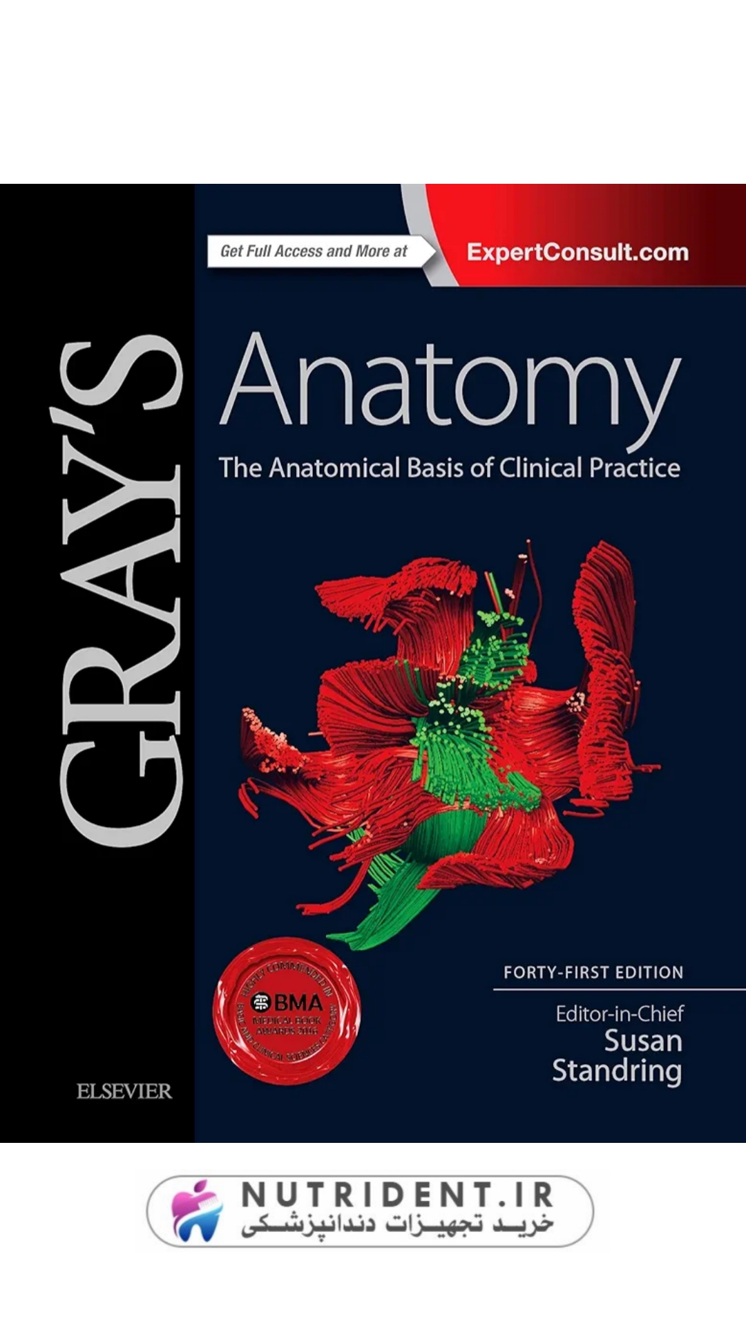 Gray's Anatomy: The Anatomical Basis of Clinical Practice - نوتریدنت