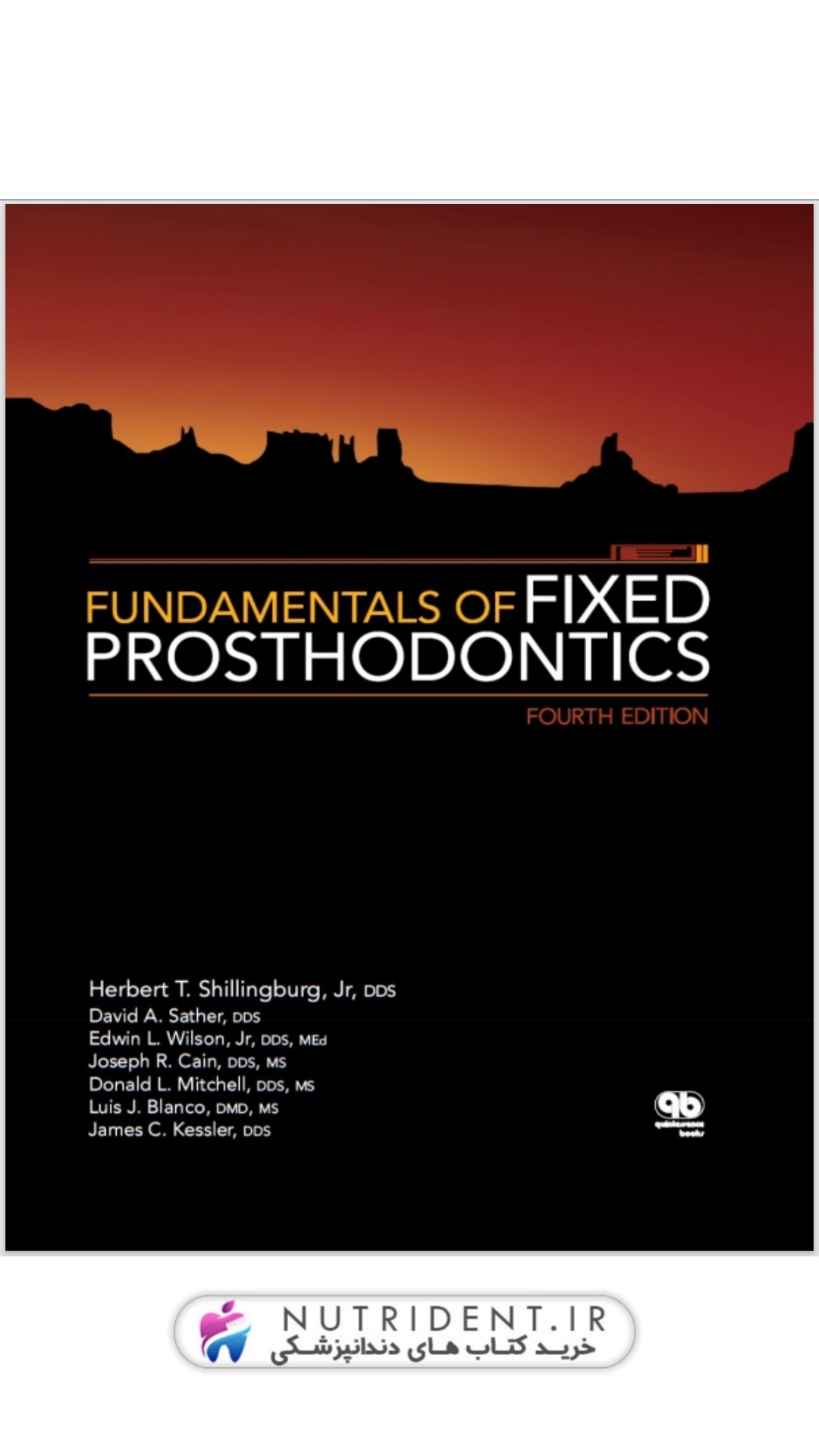Fundamentals of Fixed Prosthodontics - نوتریدنت